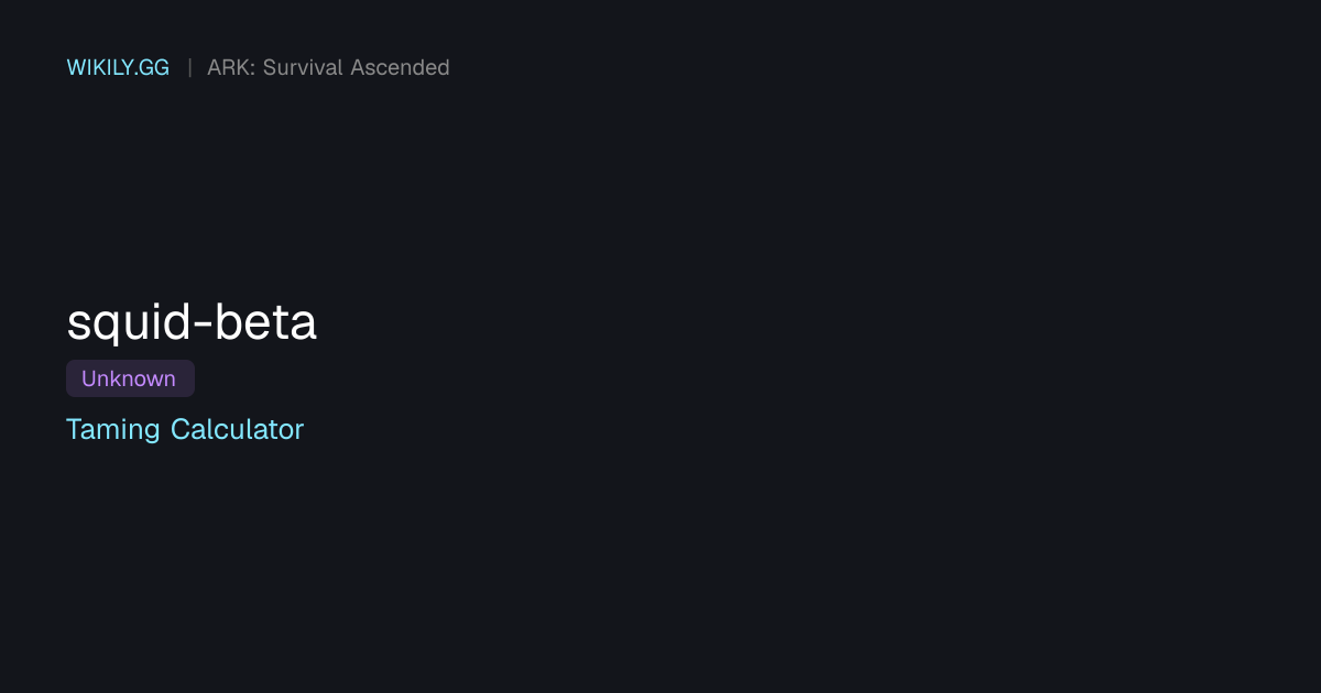 Squid (Beta) 驯服计算器 - ARK: Survival Ascended